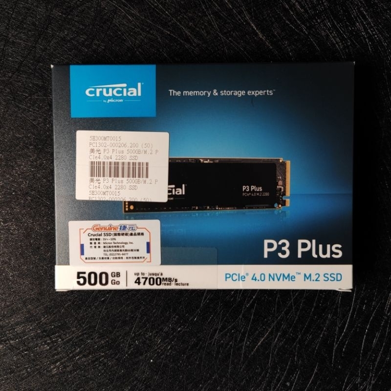 美光 Micron Crucial P3 Plus Gen4 NVMe PCIe4.0 SSD 500G 單面固態硬碟 | 蝦皮購物