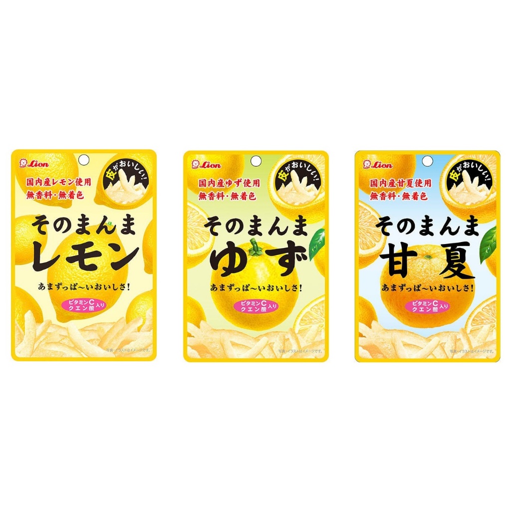 日本 LION 菓子 水果皮 檸檬皮25g 柚子皮23g 甘夏蜜柑皮25g (滿3包或 訂單150元才出貨) | 蝦皮購物