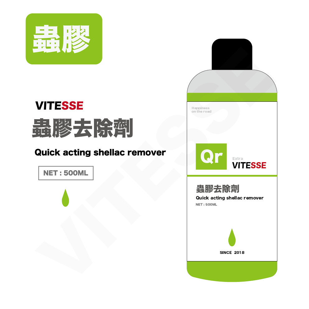 VITESSE 蟲膠蟲屍去除劑 500ML 去除蚊蟲屍體 鳥屎 清潔劑 軟化劑 汽車美容 洗車 輪框清潔 | 蝦皮購物