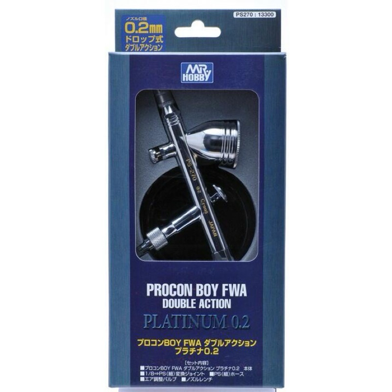 《免運》日本郡士 GUNZE GSI PS-270 噴筆 0.2 mm 噴筆 鋼彈 噴漆 烤漆 美術PS270 | 蝦皮購物