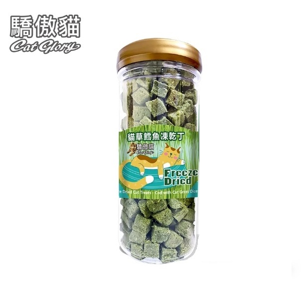 Cat Glory 驕傲貓 貓草凍乾丁(罐裝80g) 原味鱈魚 蔓越莓鱈魚 紫薯鱈魚 | 蝦皮購物