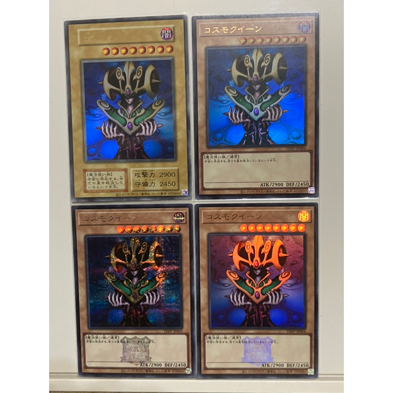 Tdpp-jp004 宇宙女王 金亮/半鑽/無標/鋼印 | 蝦皮購物