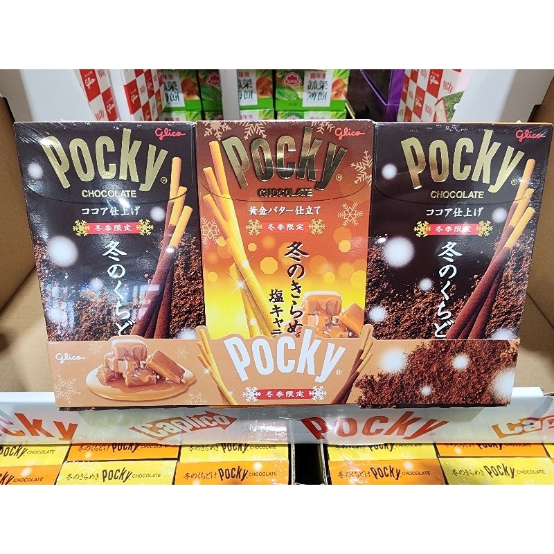 ♡快速出貨♡Costco好市多 POCKY 夏季限定棒餅組 冬季限定棒餅組 335克/6盒 #237561 | 蝦皮購物