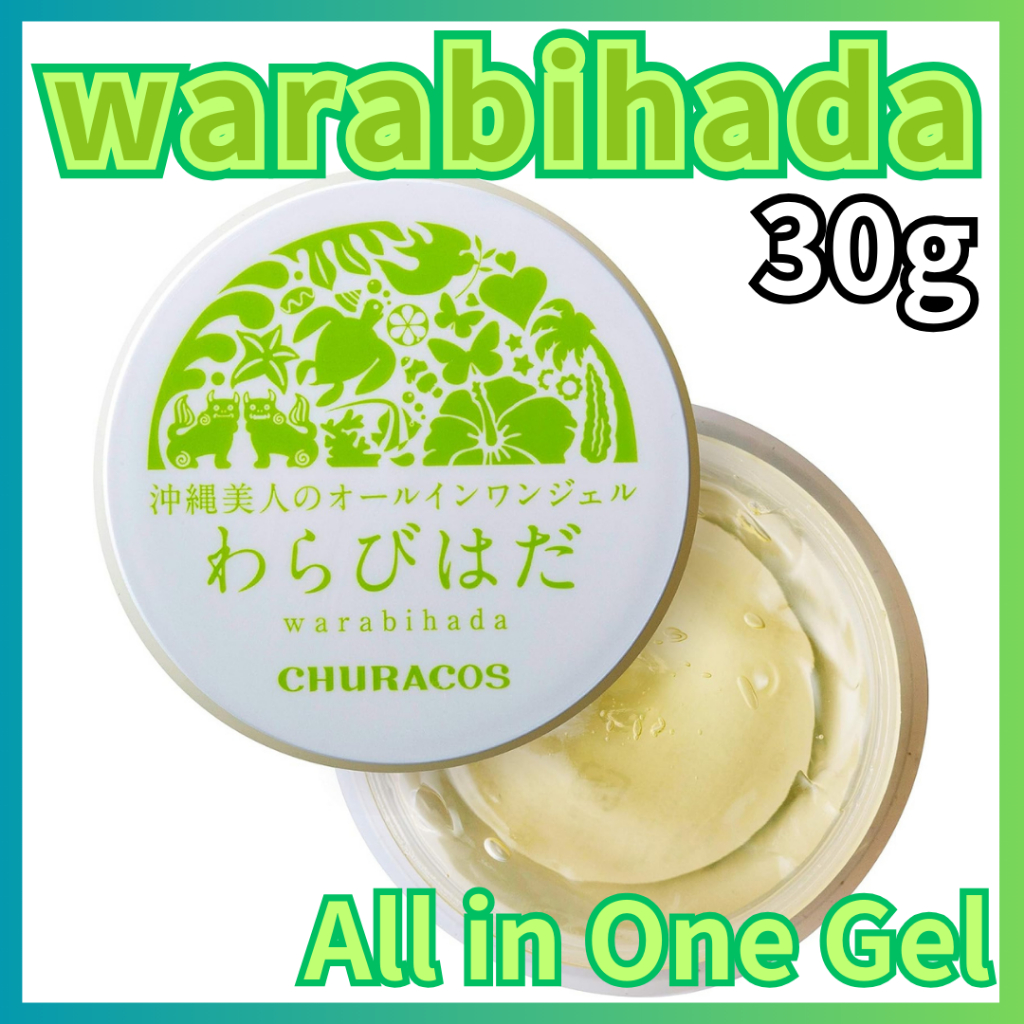 【日本】CHURACOS 蕨肌多效合一凝膠 30g 有機滋潤肌膚，嬰兒肌膚，無添加，乾燥，去角質，保濕，透明質酸，馬 | 蝦皮購物
