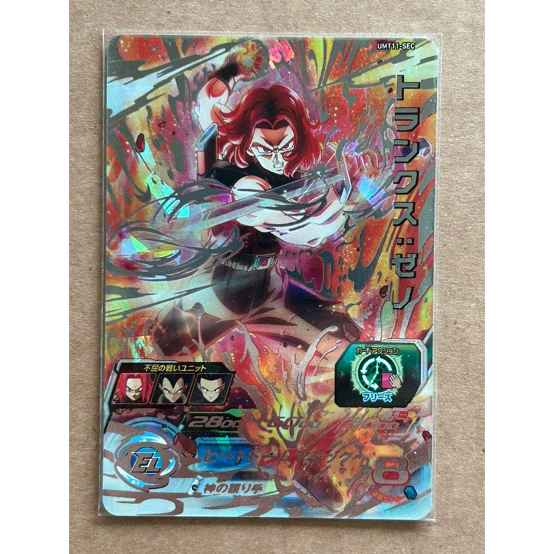 七龍珠英雄 台版第十一彈 第11彈 四星卡 UMT11-SEC 特南特斯：超宇宙 | 蝦皮購物
