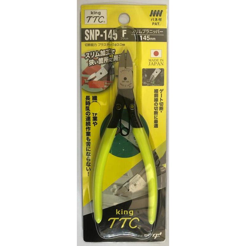角田 KING TTC SNP-145F 145mm 塑膠斜口鉗 鉗子 日本製 原廠公司貨 | 蝦皮購物