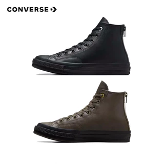 Converse 皮革｜優惠推薦 - 蝦皮購物 - 2024年7月