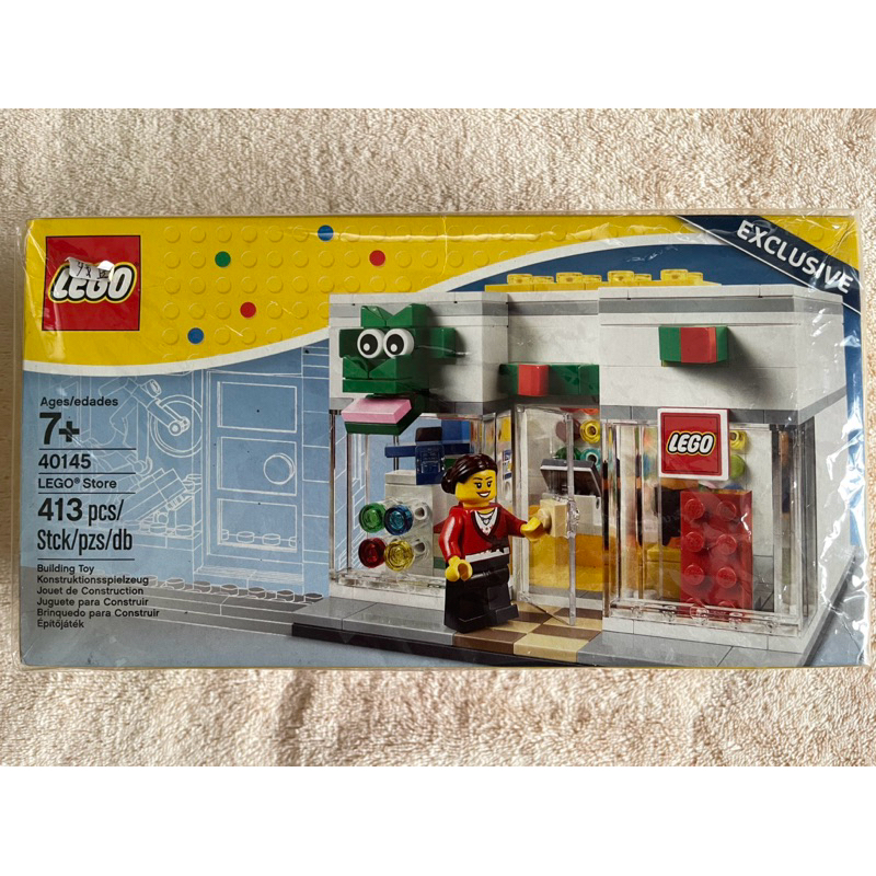 LEGO 樂高40145商店 | 蝦皮購物