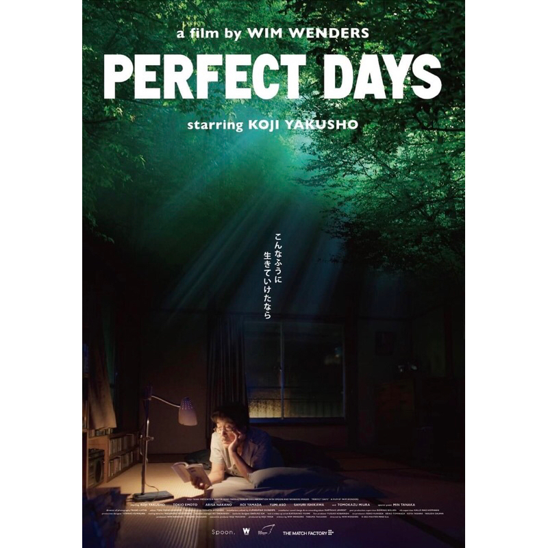 我的完美日常 🎬 A3原文海報 役所廣司 坎城影展 東京 我的完美日常 蝦皮購物