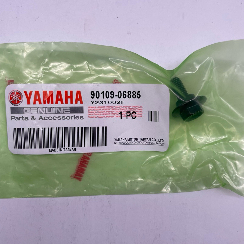 YAMAHA 原廠 （單顆價） 90109-06885 螺絲 六角螺絲 | 蝦皮購物