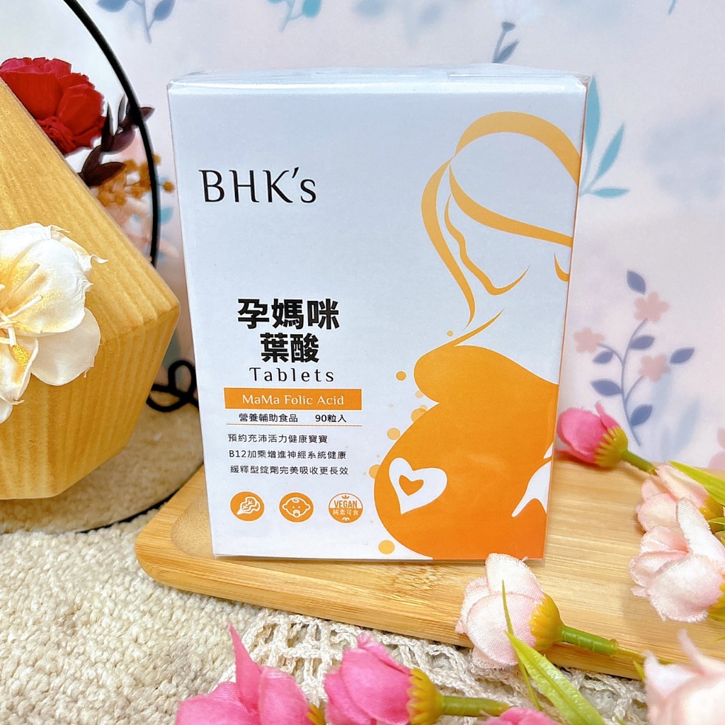 BHK's 孕媽咪系列 DHA藻油 綜合維生素 螯合鈣錠EX 卵磷脂 葉酸 肌醇 卵磷脂粉 益生菌 | 蝦皮購物