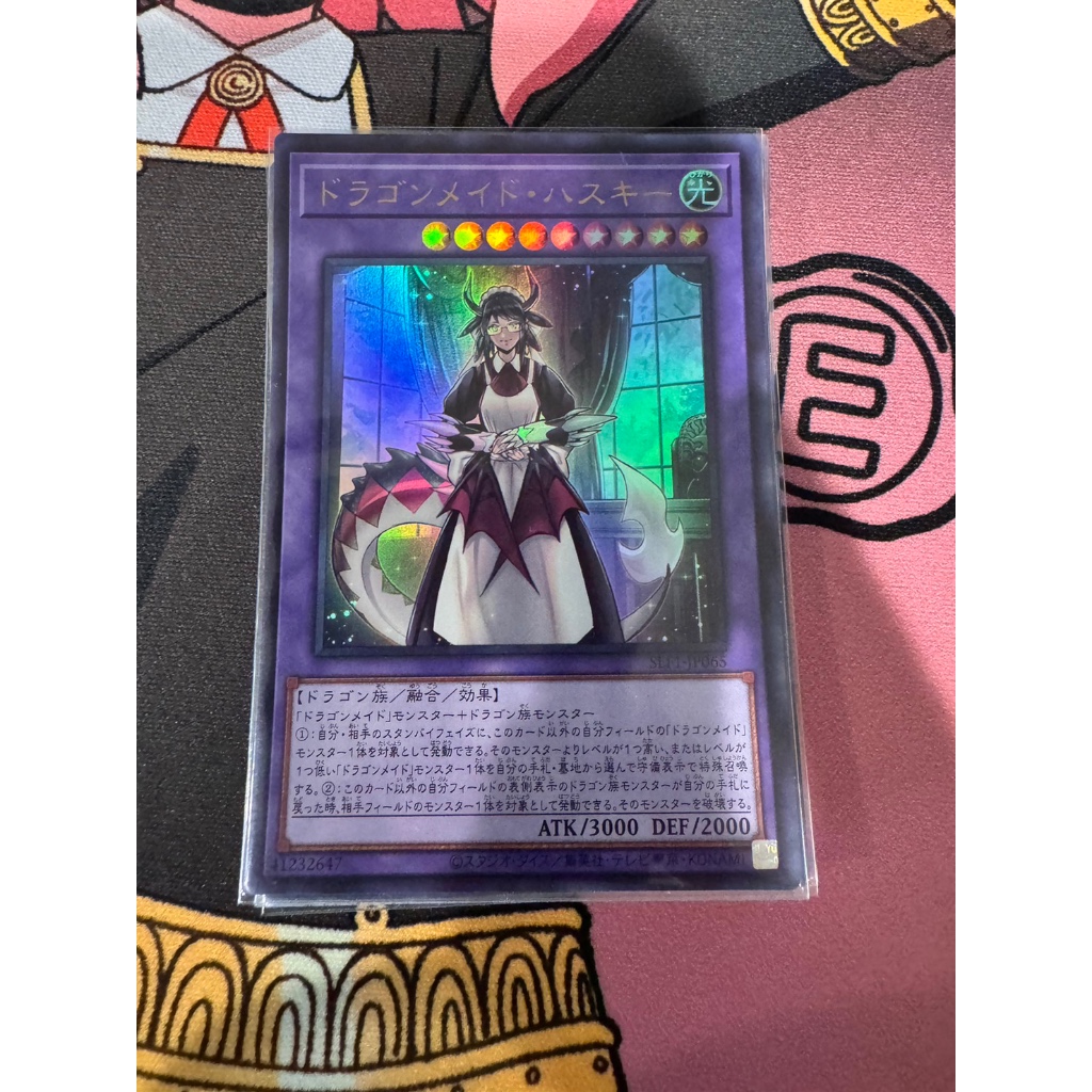 夏洛特卡舖 遊戲王 美品 SLF1-JP065 含 DBMF-jp022 龍女僕 女管家 (金亮) | 蝦皮購物