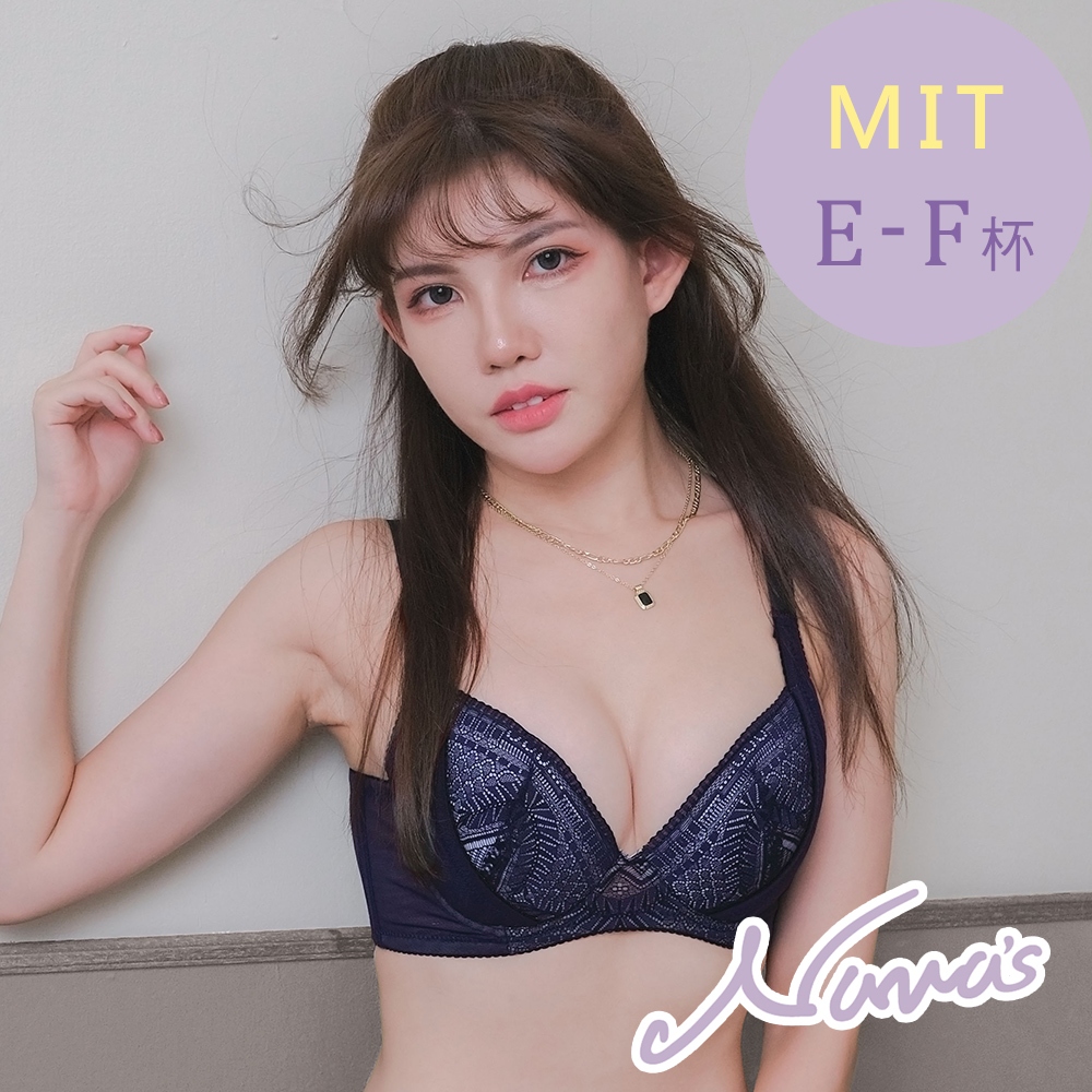 【露娜斯Nunas】塞納河畔。E-F月牙托提涼感高脅邊防副乳水餃口袋大罩杯機能內衣 U618 台灣製 丈青 | 蝦皮購物