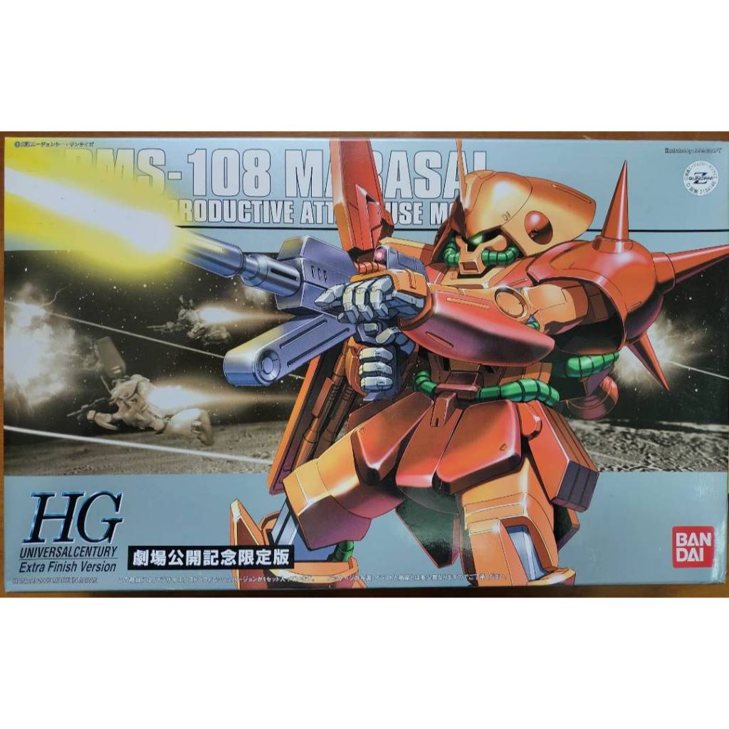 全新 HG 馬拉賽 電鍍 鋼彈 限定版 非 獵魔 主魔 hgbf mg rg gto mgsd 初鋼 強尼 nu 福岡牛 | 蝦皮購物