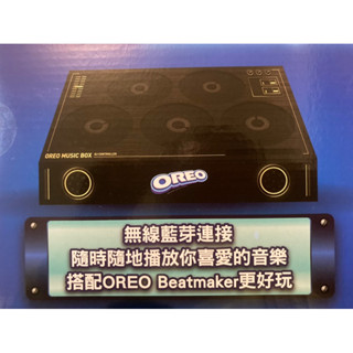 歡迎詢問 全新 oreo 藍芽音響 DJ台 | 蝦皮購物