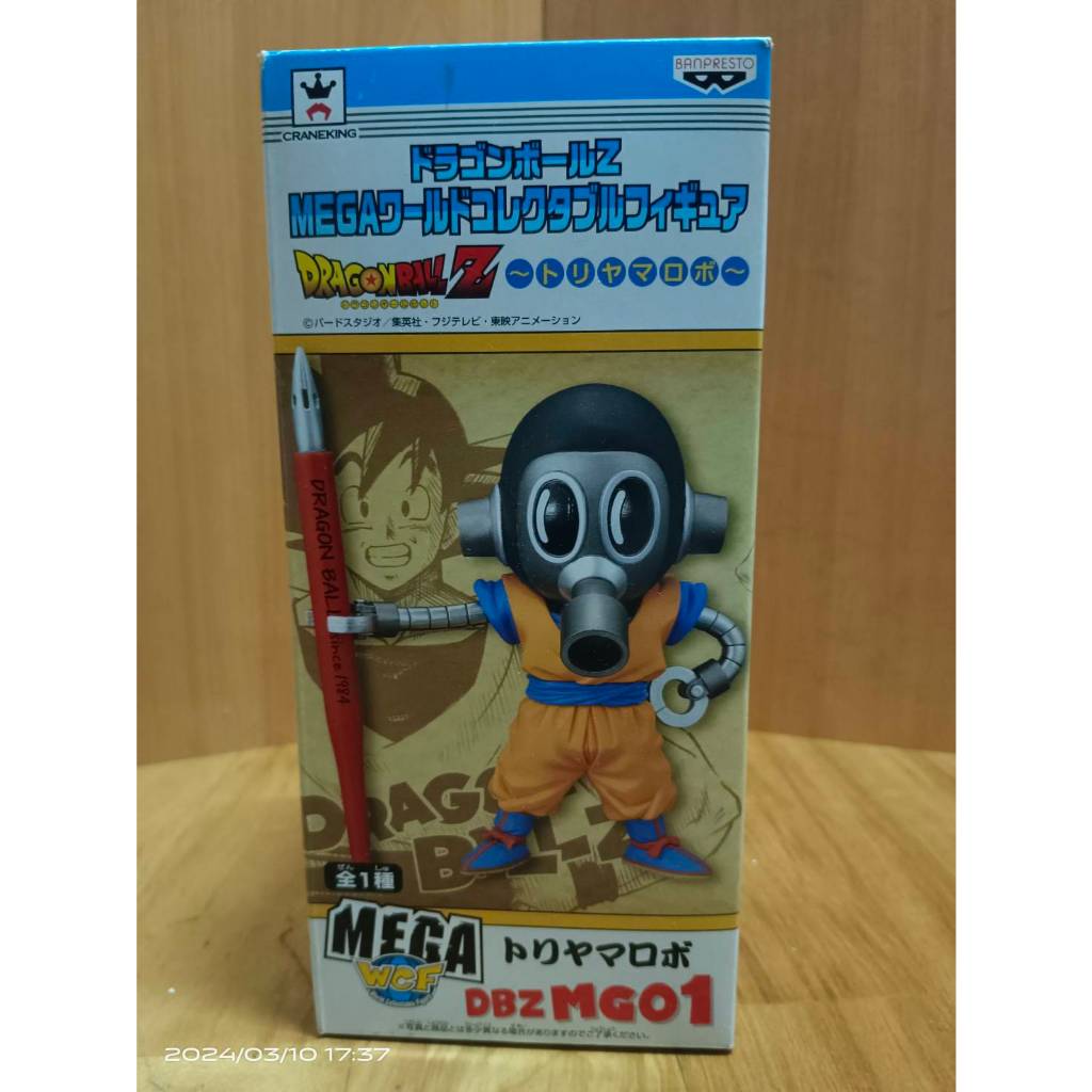 【二手已拆】七龍珠 日版金證 MEGA WCF 七龍珠 DBZ MG01 畫筆 鳥山明 悟空裝(送聯合報500輯一份) | 蝦皮購物