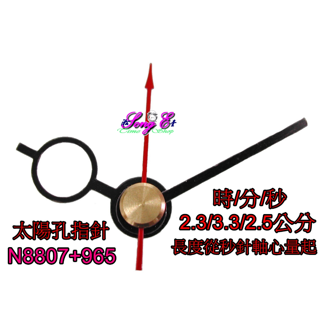 太陽觸點機芯(太陽孔徑) 金屬螺管12mm 12888 跳秒 音樂鐘專用 指針另購 DIY 時鐘維修 | 蝦皮購物