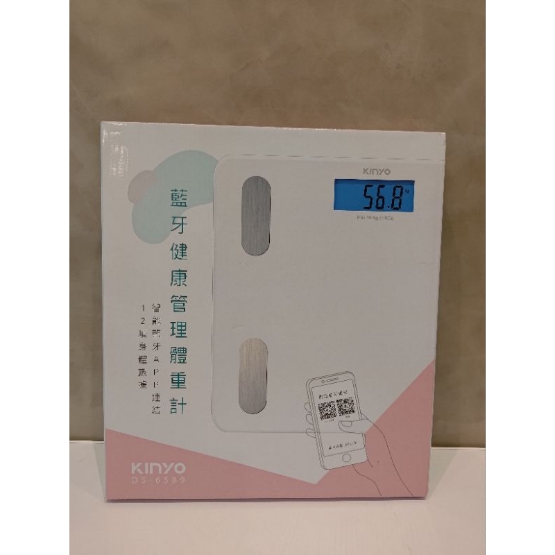 KINYO DS-6589 藍牙健康管理體重計（全新未拆） | 蝦皮購物