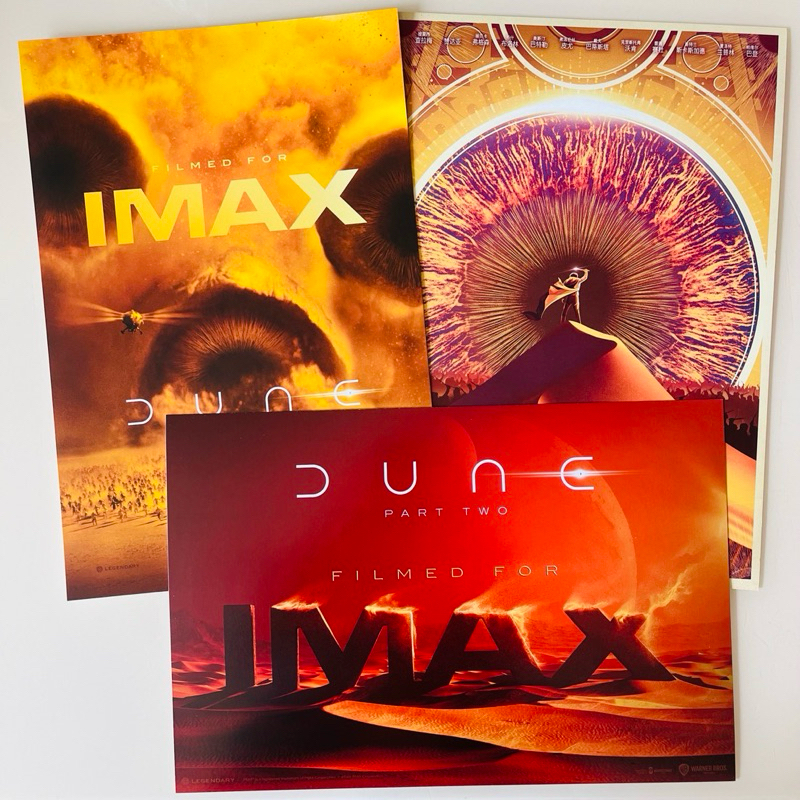 現貨+預購 海外官方正版 沙丘2 CINITY IMAX杜比 CNEWS 萬達藝術 萬達對戰海報 紀念勳章 | 蝦皮購物