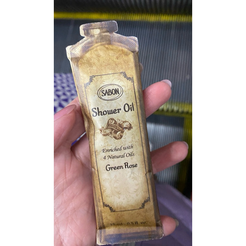 SABON 綠玫瑰沐浴油 15ml | 蝦皮購物