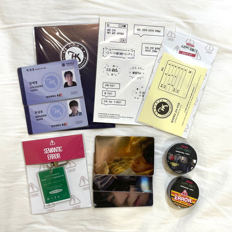 語義錯誤 MD BL 朴宰燦 朴栖含 DKZ 周邊 雜誌 小卡 學生證 紙膠帶 吊飾 變化卡 證件照 台詞貼紙 | 蝦皮購物