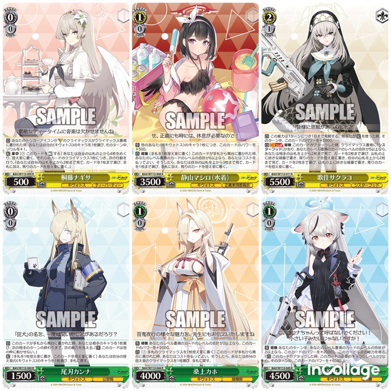 WS蔚藍檔案R卡區 BAV/W112-(005~114)R補充包 卡牌單卡 收藏卡 | 蝦皮購物