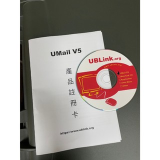 UBLINK UMail_v3升級至UMail_v5 CD版 | 蝦皮購物