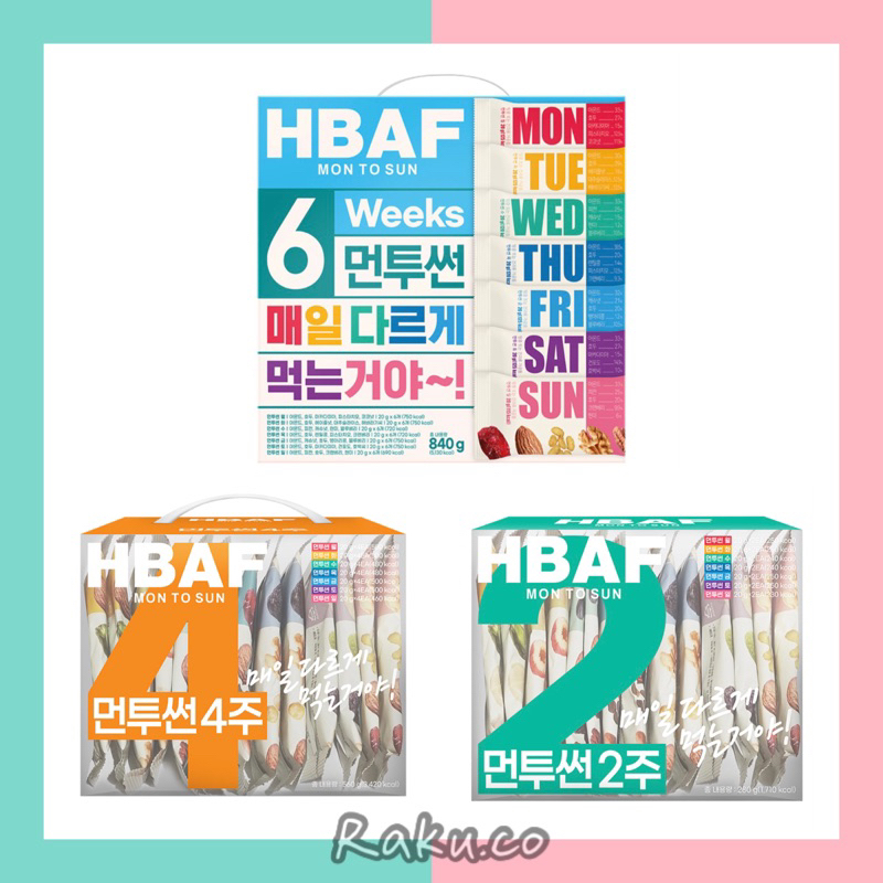 Raku.co🇰🇷＞HBAF MonToSun每日堅果2週4週6週禮盒 韓國伴手禮 綜合堅果 | 蝦皮購物