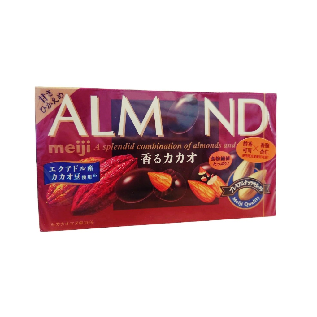 明治 meiji 香醇杏仁 可可粒 75g 盒裝 期限:~ 2024/4月 | 蝦皮購物