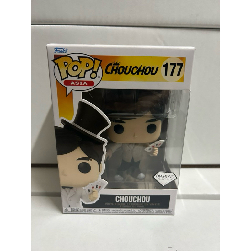 Funko pop 177 鑽石貼 閃亮版 周杰倫 魔術師 國外購入 台灣未販售 | 蝦皮購物