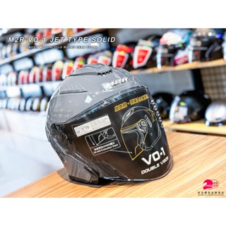 【豪新安全帽部品】M2R VO-1 VO1 素色 水泥灰 亮灰 3/4罩式 內置墨片 半罩 安全帽 免運費 | 蝦皮購物