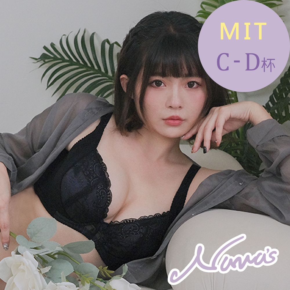 【露娜斯Nunas】微醺春日。高脅邊防副乳月牙集中托提大罩杯 C-D杯 機能內衣 U5182 台灣製 黑 | 蝦皮購物