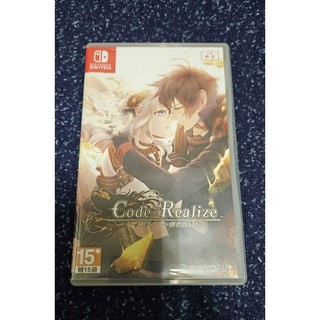【二手免運】Switch Code︰Realize 創世的公主 祝福的未來 白銀的奇蹟首發特典版 中文版 | 蝦皮購物