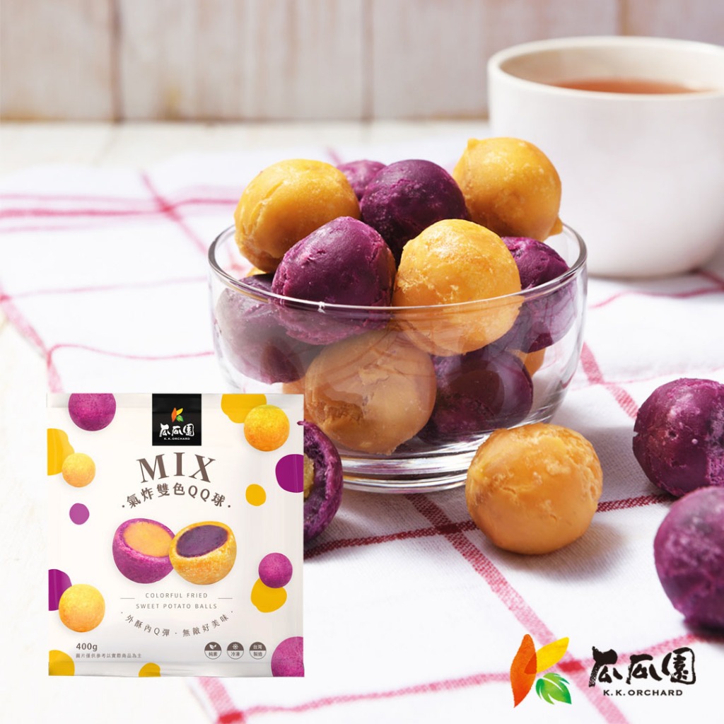 瓜瓜園 MIX氣炸雙色QQ球 地瓜球 400g/包 | 蝦皮購物