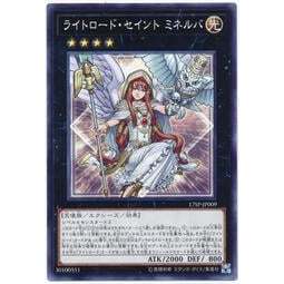 【DCT_緣夢の城】遊戲王 17SP-JP009&CORE-JP083 光道聖女 密涅瓦 普卡/亮面 90-95分 | 蝦皮購物