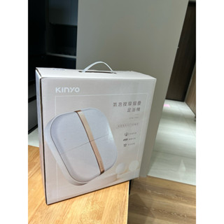 全新/KINYO氣泡按摩摺疊足浴機 (IFM-7001) | 蝦皮購物