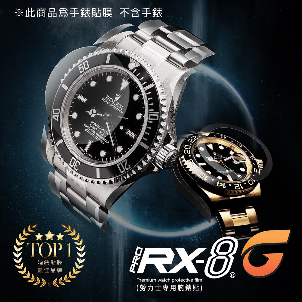 RX8 ROLEX G系列(三版帶) | 蝦皮購物