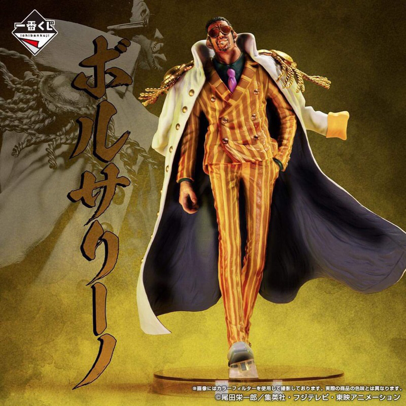 🎲日版and代理現貨🎲一番賞 One Piece航海王 絕對的正義 A賞赤犬 B賞黃猿 C賞藤虎 D賞最後賞綠牛上將 蝦皮購物 