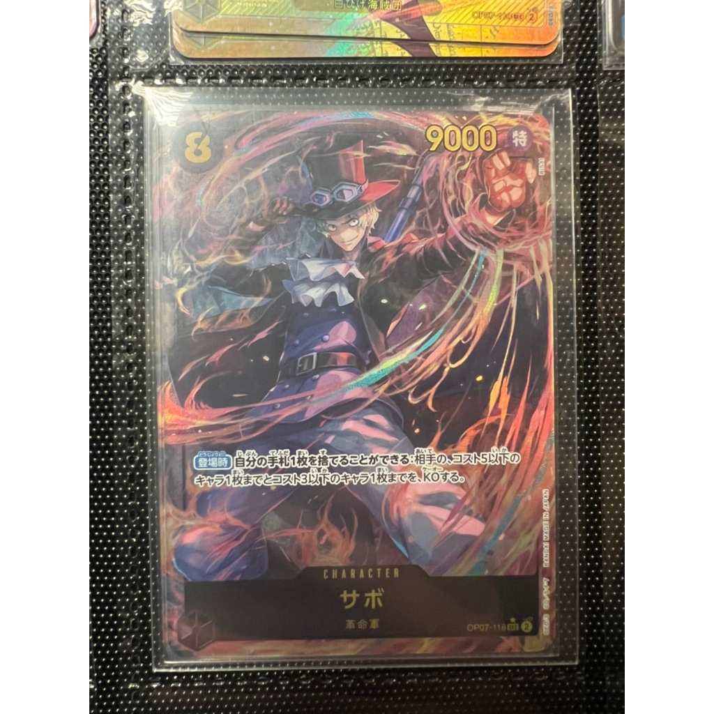 *Ca*~日系賣場~ 海賊王卡牌 OPCG OP07-116 500年後的未來 異圖 OP07-118 SEC 薩波 | 蝦皮購物