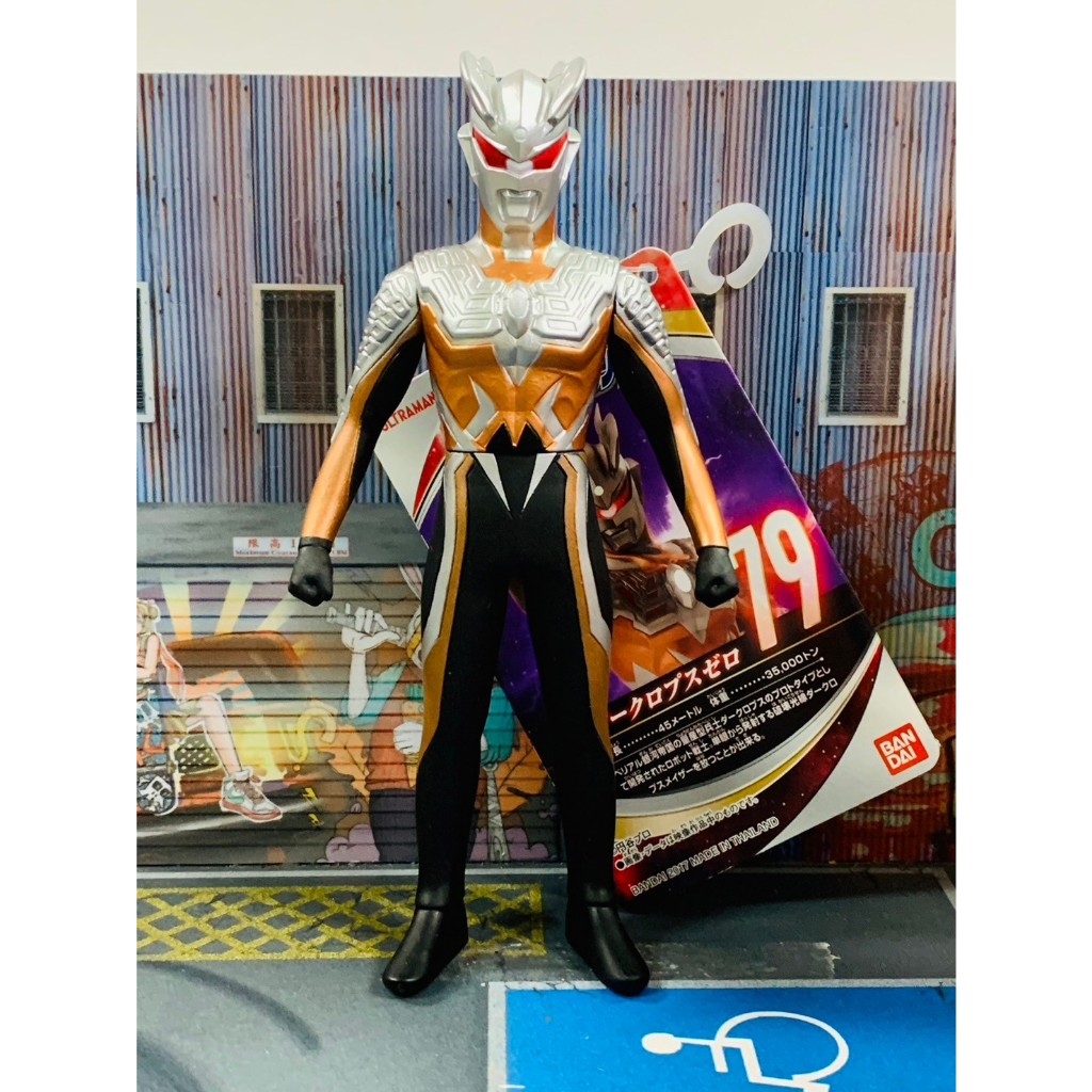 ★超人力霸王-D05-500系14cm-全新品含吊牌-傑洛 黑暗洛古斯型態 | 蝦皮購物