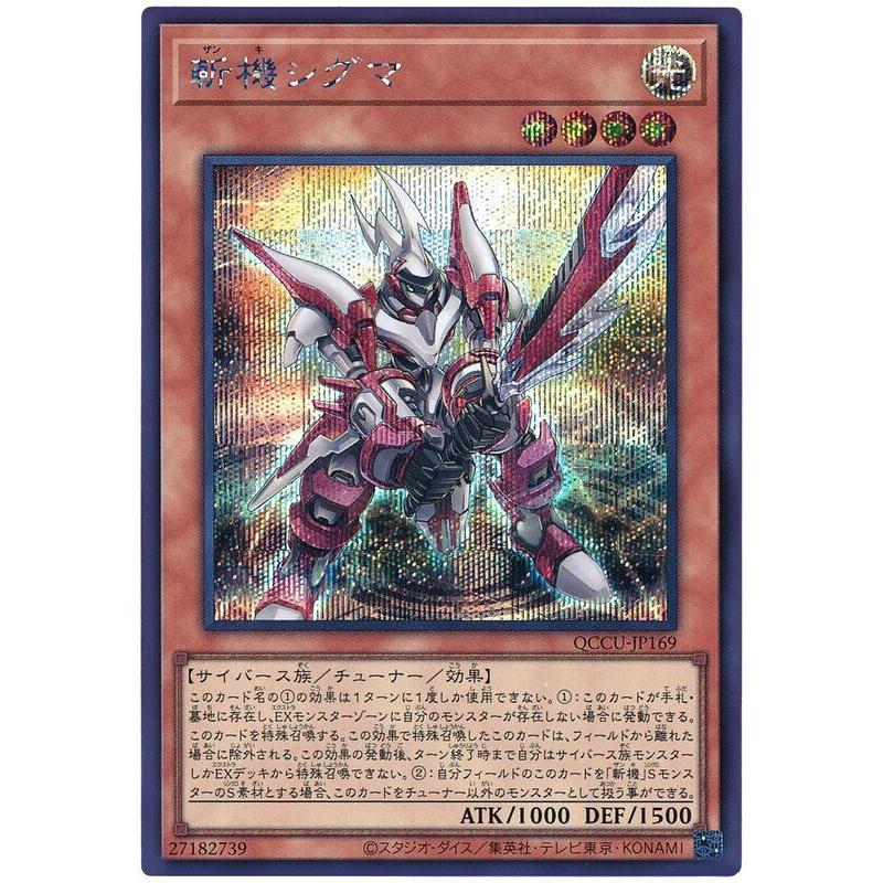 qccu-jp169~171 斬機 直徑/圓環/西格瑪 亮面/金亮/半鑽/浮雕 日紙 | 蝦皮購物