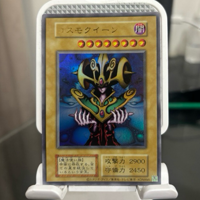 遊戲王 TDPP-JP004 無標復刻 宇宙女王 金亮 美品 | 蝦皮購物