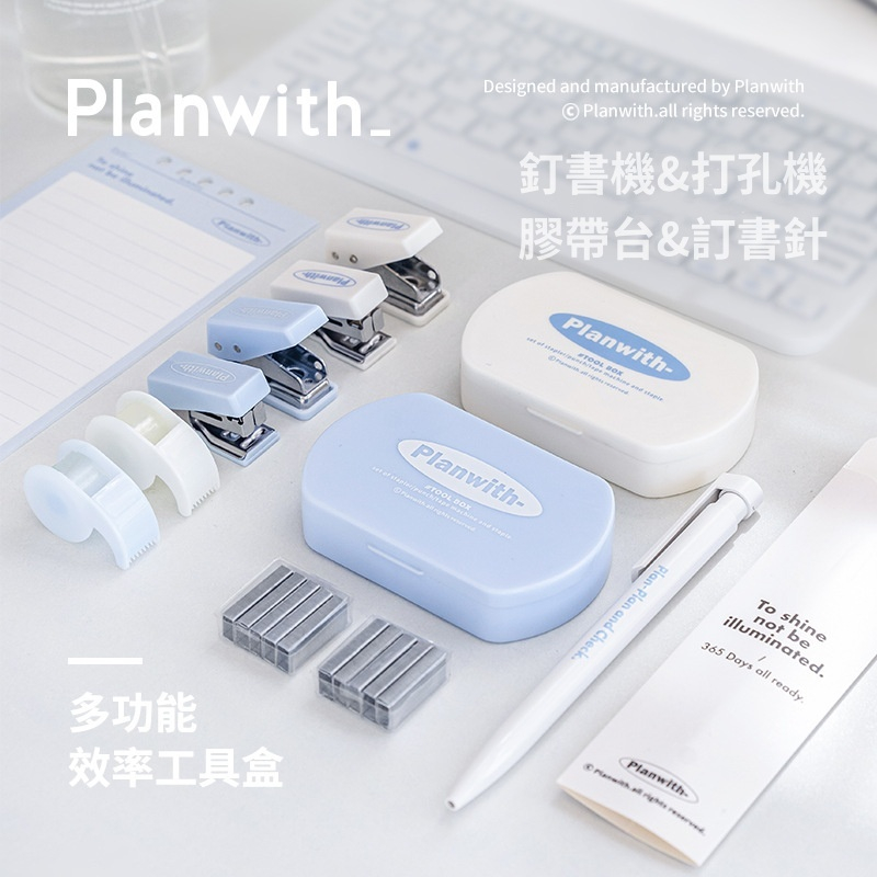RosyPosy 迷你文具盒 4件組 釘書機 訂書針 打孔器 迷你膠台 文具用品 | 蝦皮購物