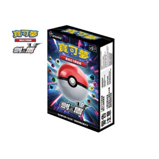 寶可夢 PTCG 中文版 SC1DF 預組 新手套牌 起始牌組 劍 盾 全新未拆 | 蝦皮購物