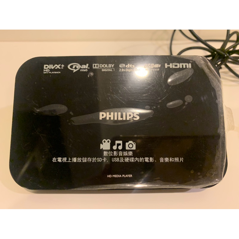 Philips HD media player 飛利浦HD媒體播放機 (二手） | 蝦皮購物