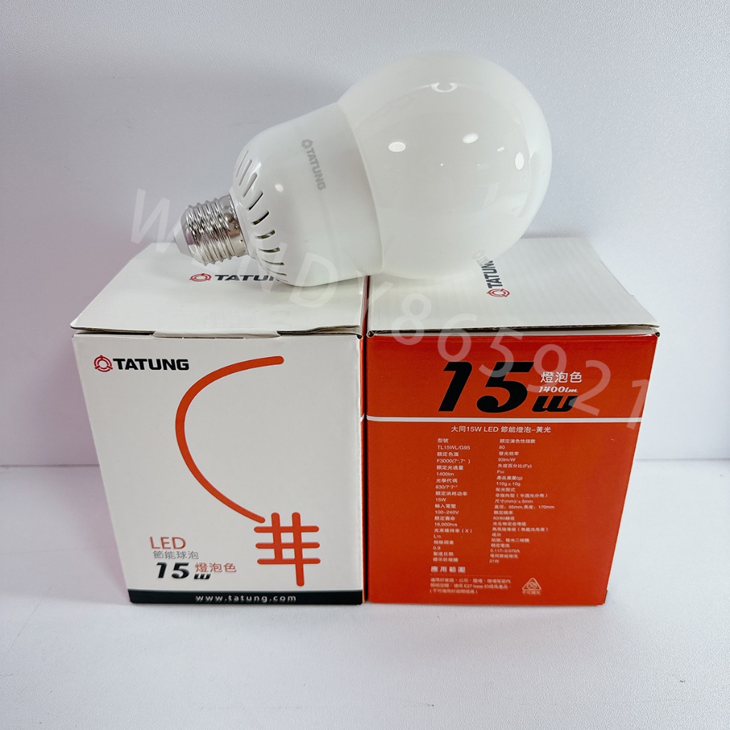 【大同】15W LED G95球泡 燈泡E27燈頭 CNS認證 全電壓 白光/黃光 | 蝦皮購物