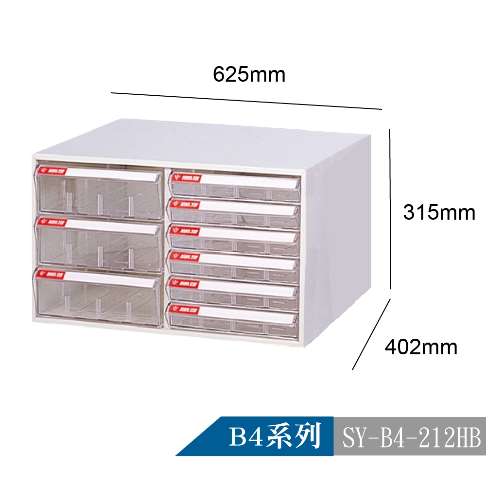 大富 B4桌上型文件櫃 收納櫃 效率櫃 置物櫃 透明資料櫃 辦公文件櫃 多功能置物 透明文件抽屜 鋼製櫃子 透明抽屜 | 蝦皮購物