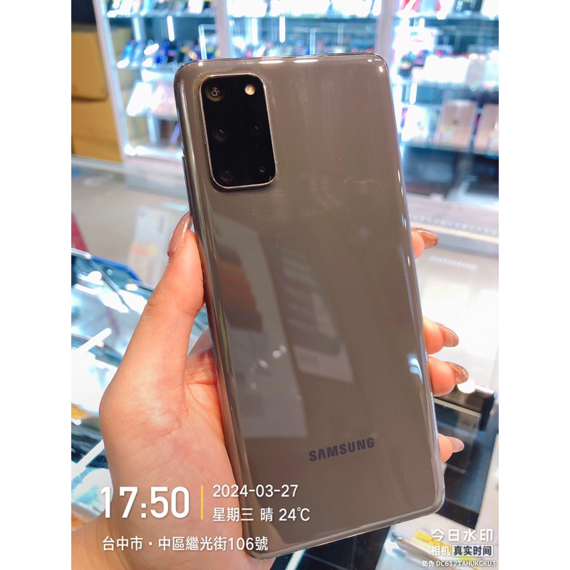 %出清品 SAMSUNG Galaxy S20+ 5G 12G/128G SM-G9860 實體店 臺中 板橋 竹南 | 蝦皮購物