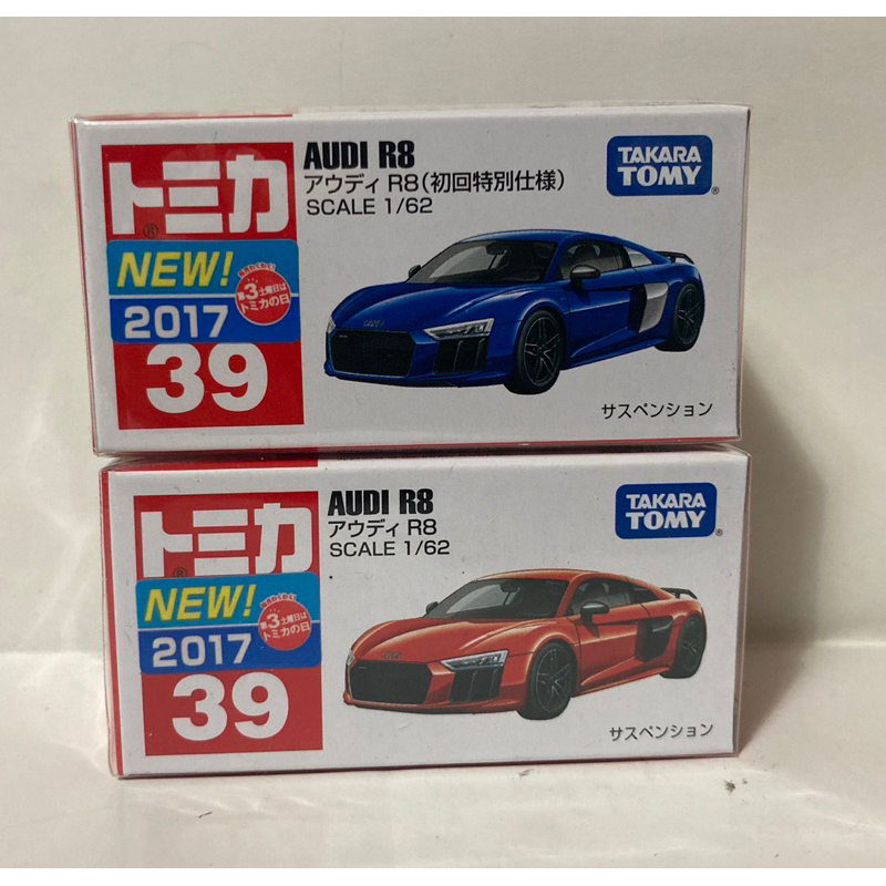 Tomica 多美 39 Audi R8 一般+初回 | 蝦皮購物