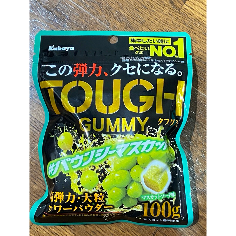 KABAYA TOUGH 卡巴軟糖 超彈力超Q汽水軟糖 | 蝦皮購物